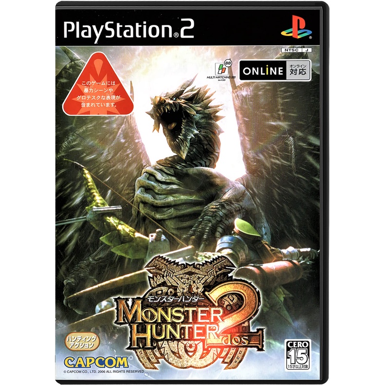 Monster Hunter 2 -Đĩa game PS2 | Shopee Việt Nam