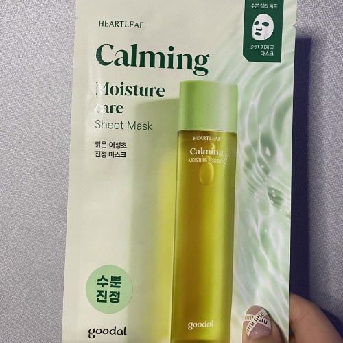 [goodal] Houttuynia Cordata Calming Mask Sheet 5ea | Shopee Việt Nam