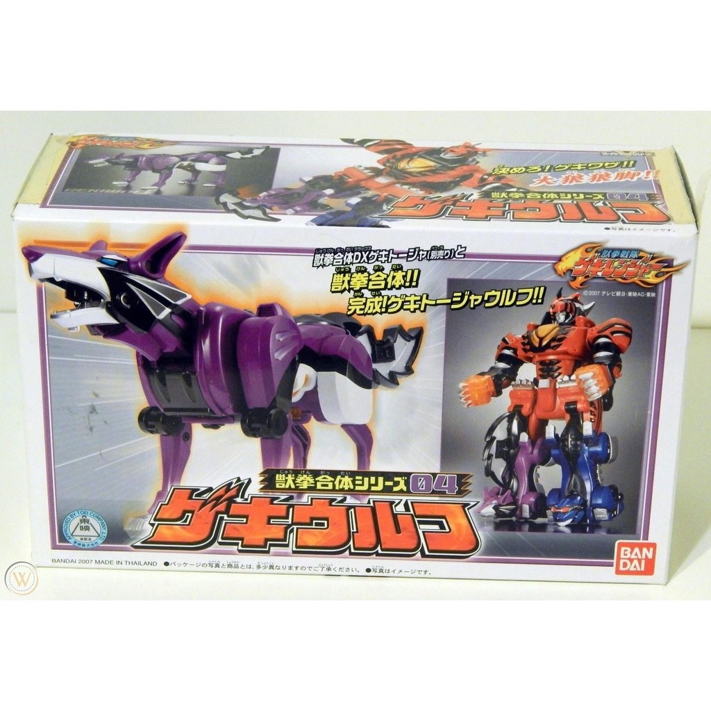 DX Juuken Sentai Gekiranger - Siêu Nhân Quyền Thú - Đồ Chơi Mô Hình ...