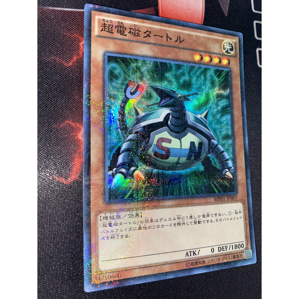 [OCG] MP01-JP007 Electromagnetic Turtle - Millennium Super Rare | Shopee Việt Nam