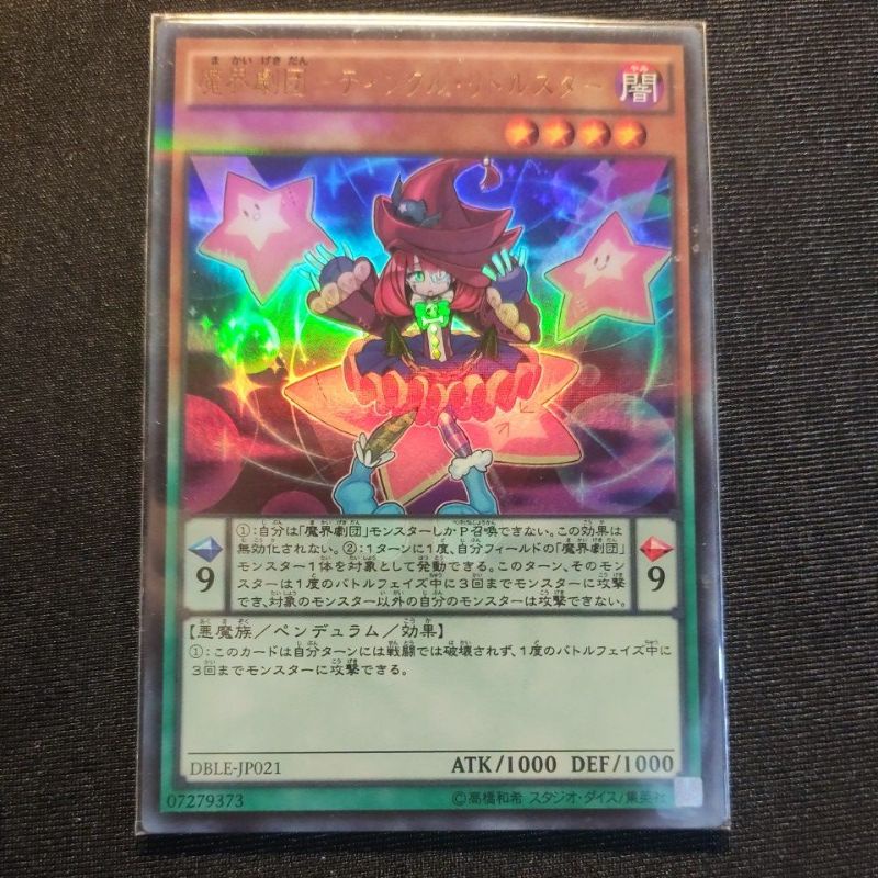 Thẻ bài Yugioh: Abyss Actor - Twinkle Little Star - DBLE-JP021 - NP | Shopee Việt Nam