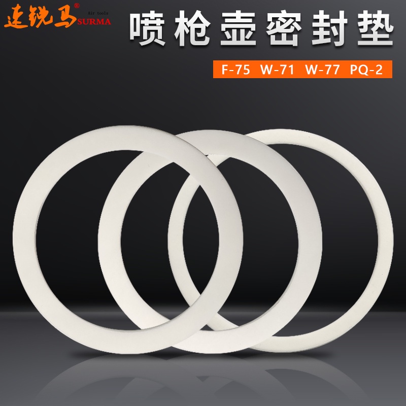 24 giờ ngoài kho---F-75 / w-71 / 77 / pq-2 súng phun khí nén miếng đệm nồi cao su sơn nồi phun ...