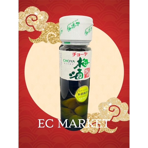 Nước mơ trái xanh Nhật Bản 720ml EC MARKET | Shopee Việt Nam