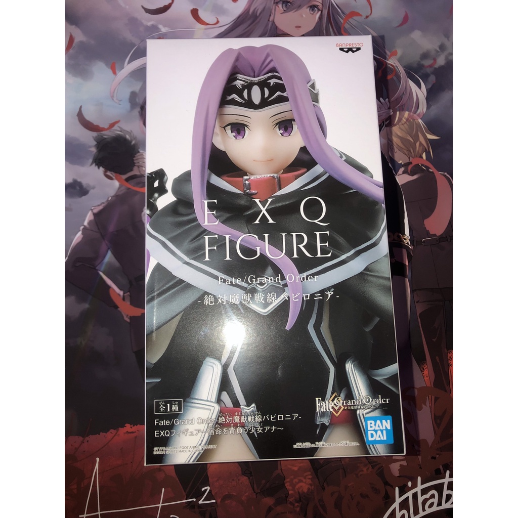 Mô hình Figure Chính Hãng Medusa, Fate/Grand Order: Zettai Majuu Sensen Babylonia, EXQ Figure ...