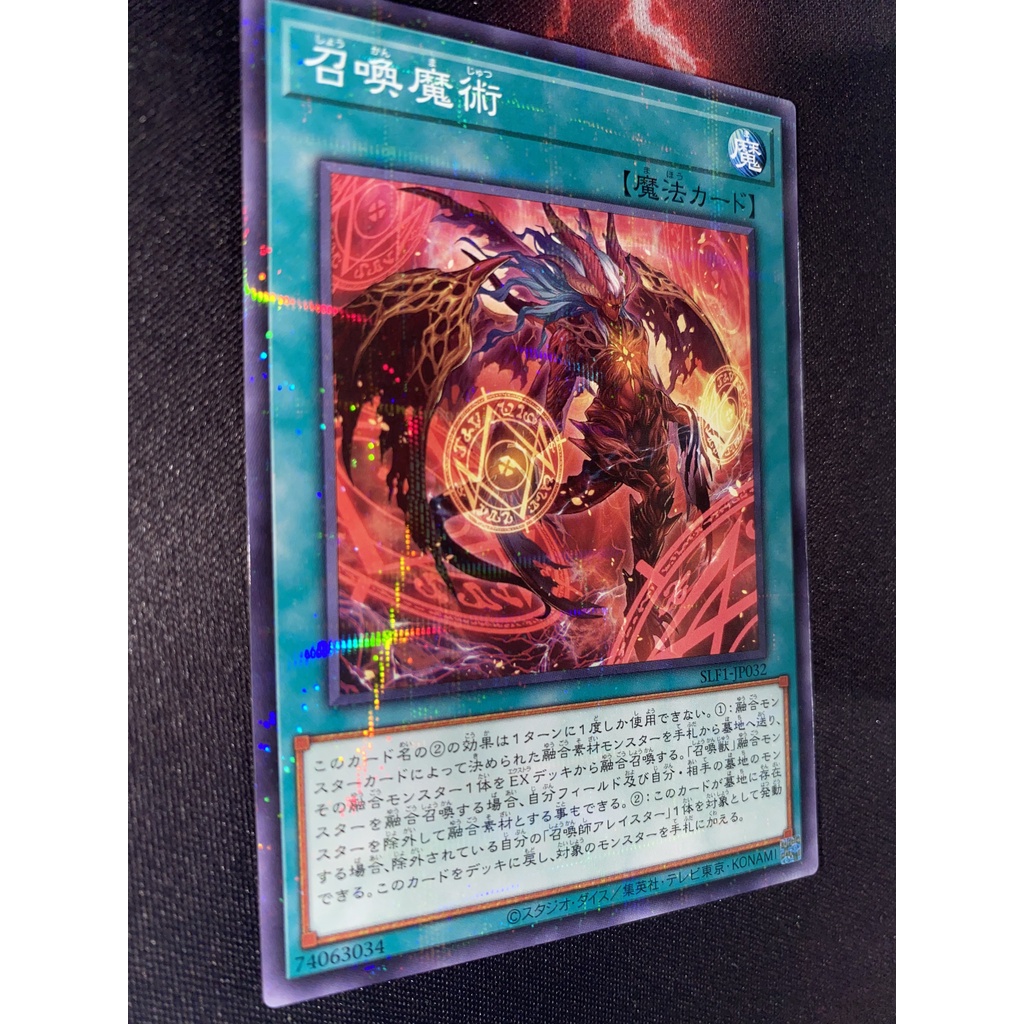 [OCG] SLF1-JP032 - Invocation - Normal Parallel Rare | Shopee Việt Nam