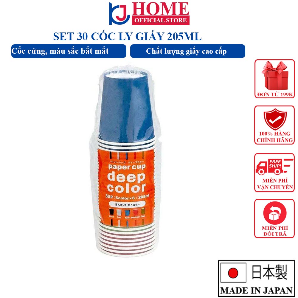 Set 30 Ly Cốc Giấy Dùng 1 Lần Cao Cấp 205ML Nội Địa Nhật Bản - KJ HOME | Shopee Việt Nam