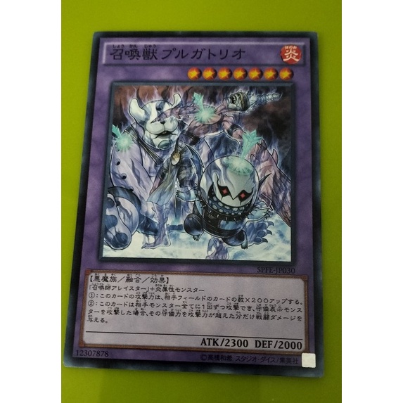 Thẻ Bài Yugioh! SPFE-JP030 Invoked Purgatrio - Common | Shopee Việt Nam