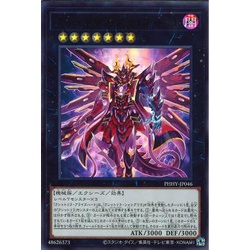 Thẻ bài Yugioh: [OCG] Kashtira Arise-Heart PHHY-JP046 | Shopee Việt Nam