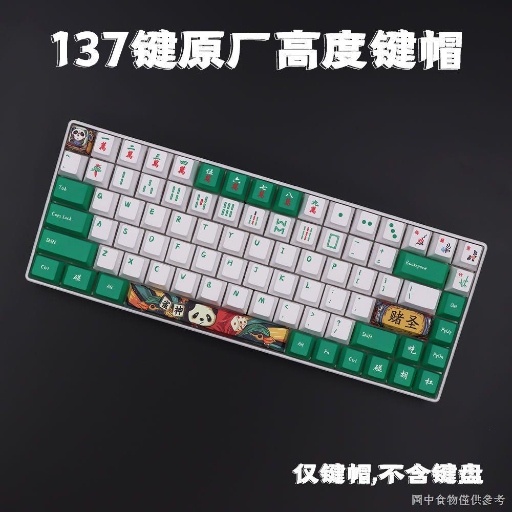[Keycap Bàn phím] [Xiaohongshu Mahjong Keycap] Mahjong Creative Keycap ...