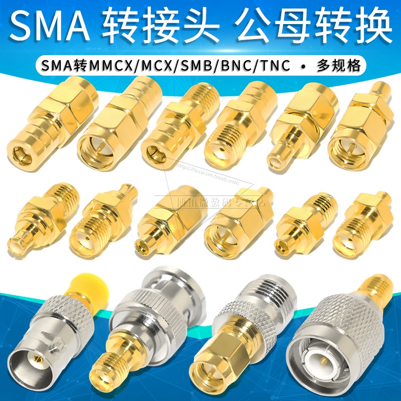 Đầu Chuyển Đổi SMA RF Sang BNC TNC MCX MMCX SMB JJ KK KJ JK | Shopee Việt Nam