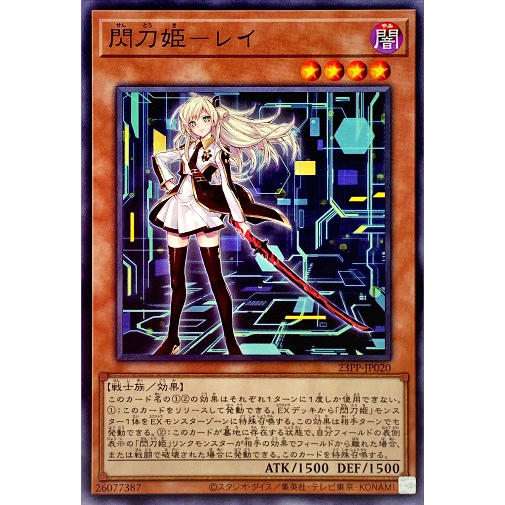 Thẻ bài Yugioh: [OCG] Sky Striker Ace - Raye Common New Art | Shopee Việt Nam