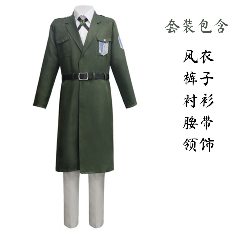 Anime Attack on the Titans Cosplay Costume Investigation Corps Full Set ...