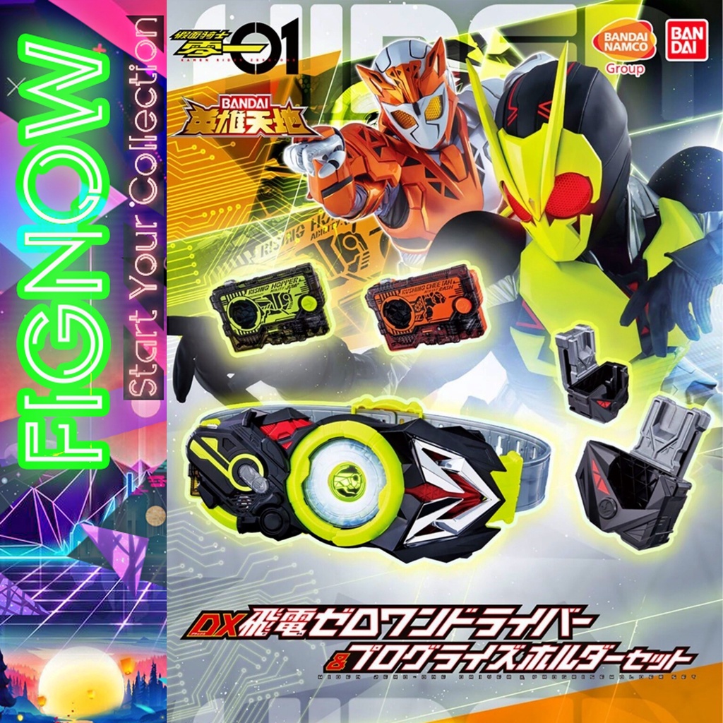 [NEW] Mô hình đồ chơi chính hãng Bandai DX Hiden Zero One Driver ...