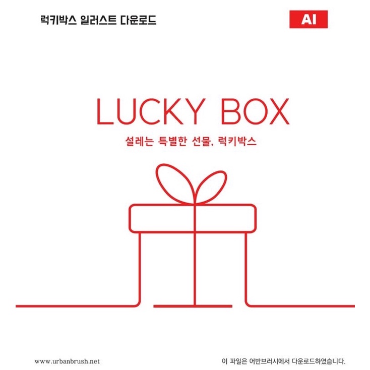 LUCKYBOX VALENTINE BLACKPINK | Shopee Việt Nam