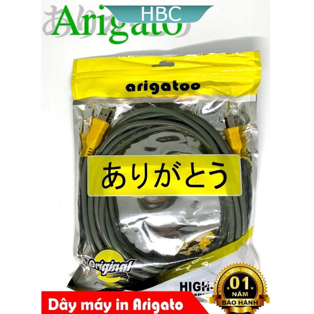 Dây Máy In Usb Arigato Dài 1.5M 3M 5M 10M Dây Cáp Kết Nối Máy In Với Máy Tính | Shopee Việt Nam