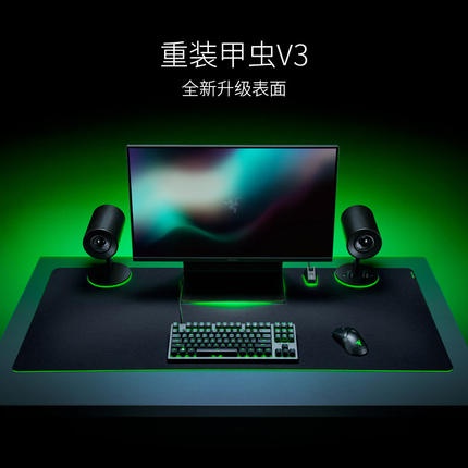 [CHÍNH HÃNG] Lót chuột gaming Razer Goliathus V3 (Hay Razer Gigantus V2 ...