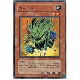Thẻ bài YUGIOH - OCG - Nettles - CSOC-JP024 - Common - Effect Monster | Shopee Việt Nam