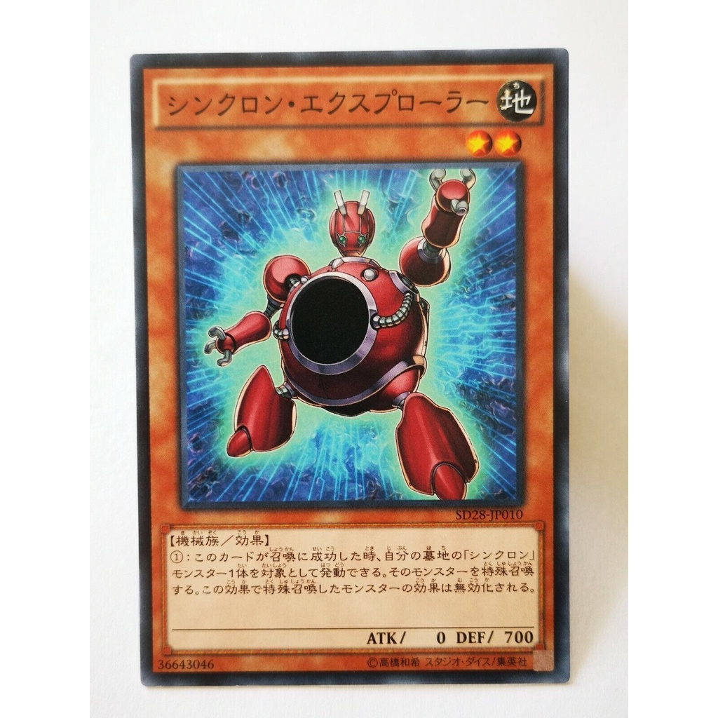 Thẻ bài YUGIOH - OCG - Synchron Explorer - SD28-JP010 - Common - Effect Monster | Shopee Việt Nam