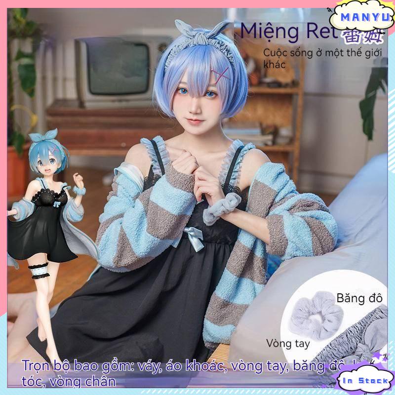 Life in a different world from scratch Rem Rem home clothes cos ...