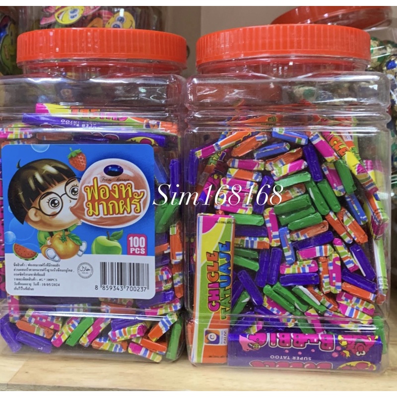 kẹo singgum họp 100cái | Shopee Việt Nam