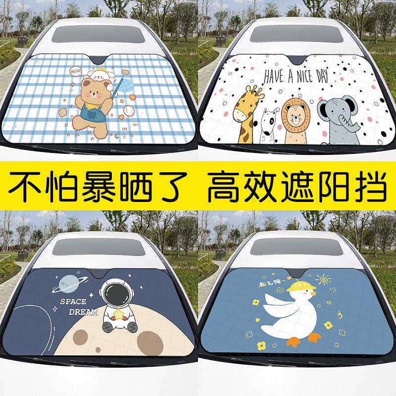 Car Sun Protection Heat Insulation Sunshade Cute Cartoon Car Visor ...