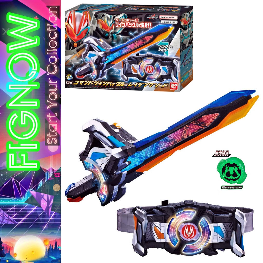 [NEW] Mô hình đồ chơi chính hãng Bandai DX Command Twin Buckle - Kamen ...