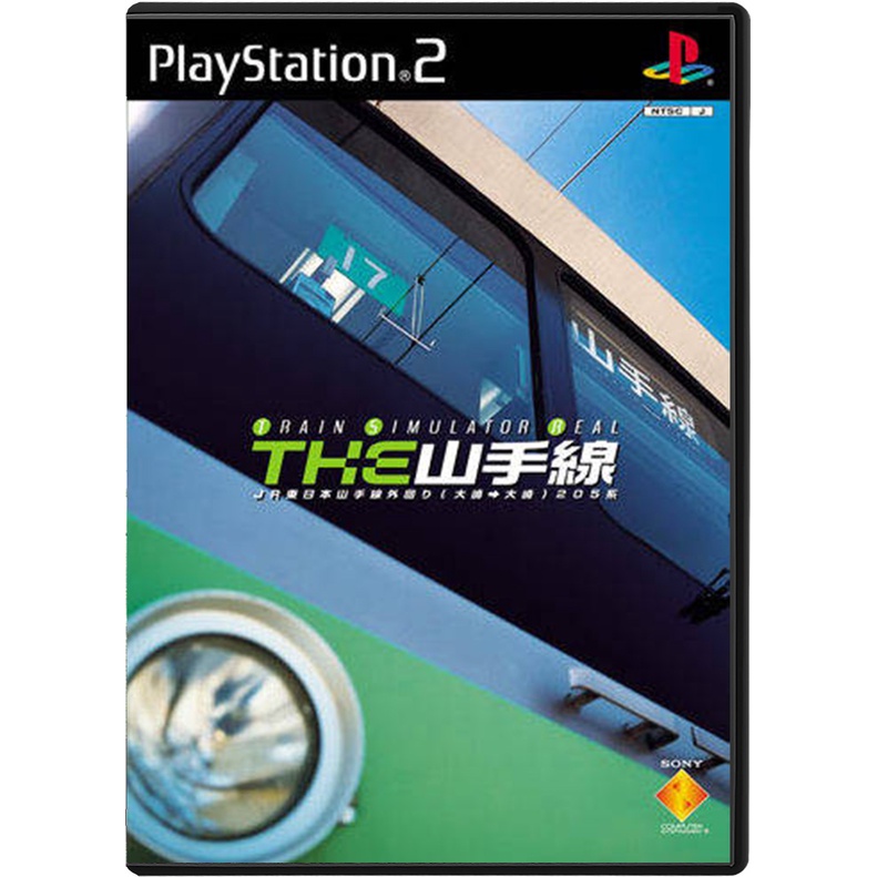 Train Simulator Real: The Yamanote Sen - Đĩa game PS2 | Shopee Việt Nam