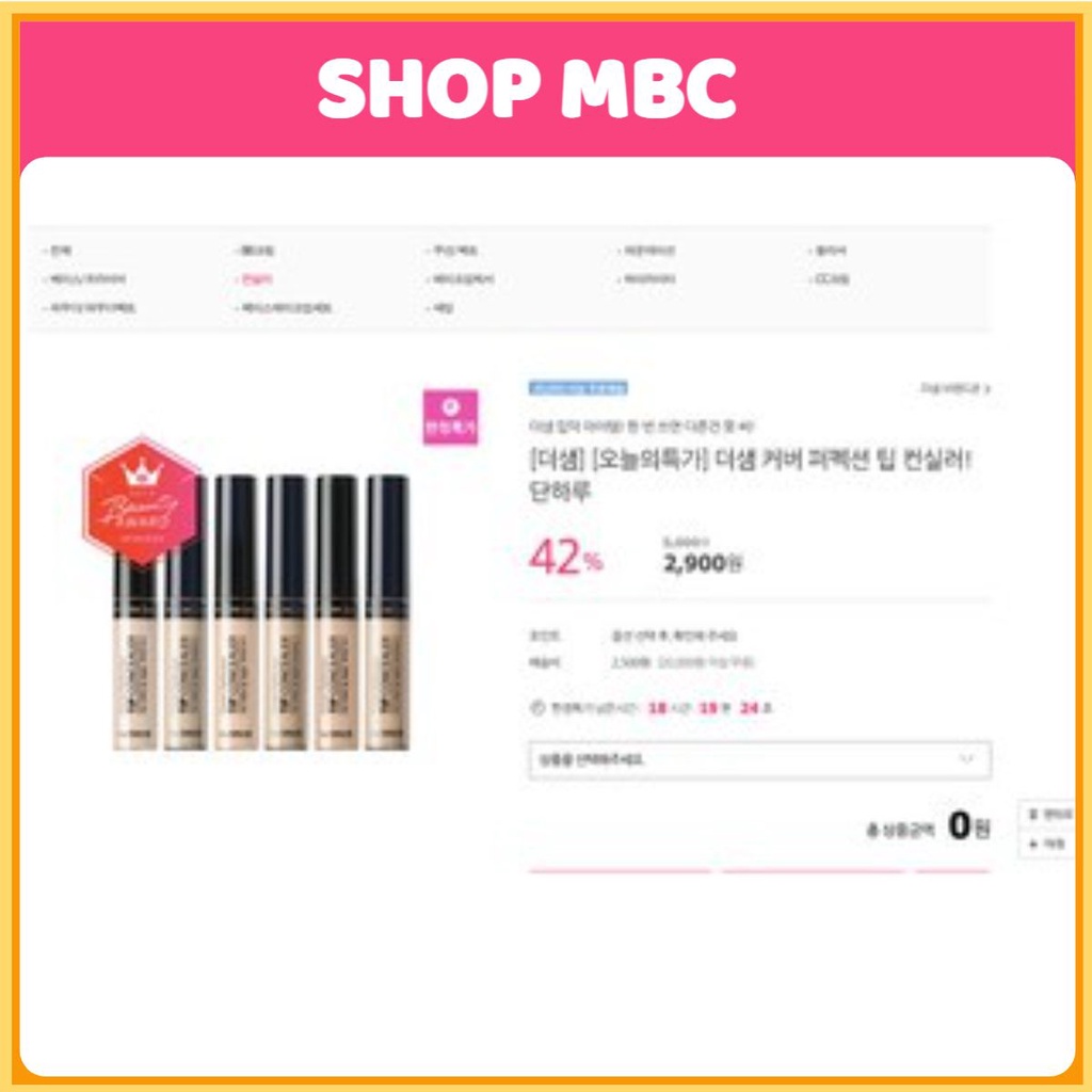 MBC M64 Che khuyết điểm Concealer SPF28 PA++ SE. A1 | Shopee Việt Nam