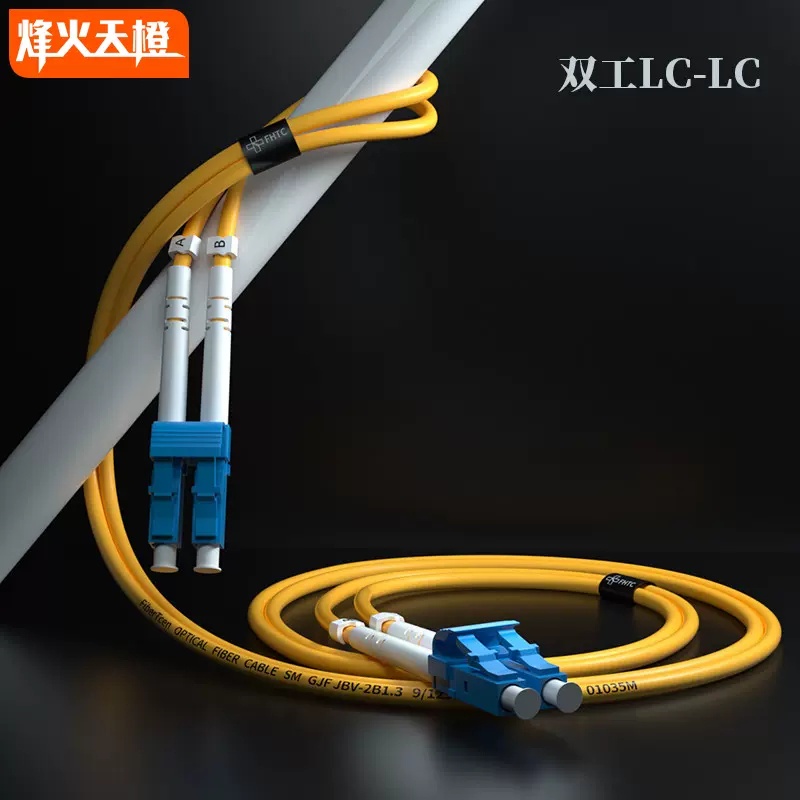 SC-LC Single Mode Duplex Fiber Optic Patch Cord Cable cho LAN SFP - 1M ...