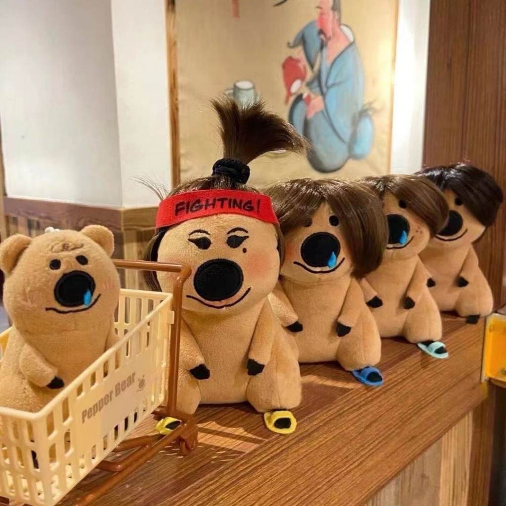 Persimmon pepper bear phụ kiện miễn phí búp bê gấu xấu xí nhưng dễ ...