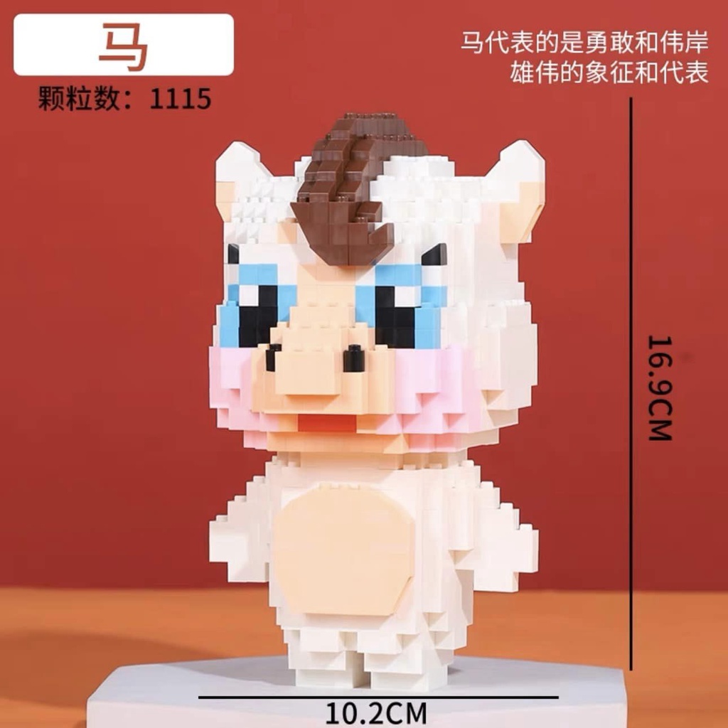 LEGO 12 CON GIÁP | Shopee Việt Nam