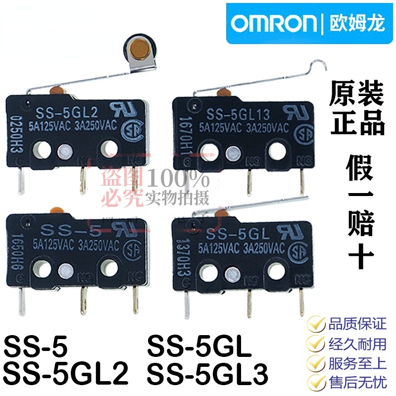 Công Tắc Micro SS-5GL-5 SS-5GL2 SS-5GL13 SS-5-F SS-5GL-F Omron | Shopee ...