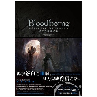 Bloodborne Blood Curse Album Ảnh Nhật Bản Nghệ Thuật Minh Họa Tác Phẩm ...