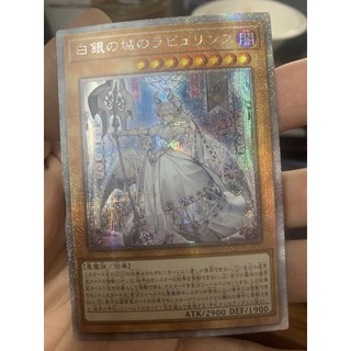 Thẻ bài (custom art )orica Lovely Labrynth of the Silver Castle ...