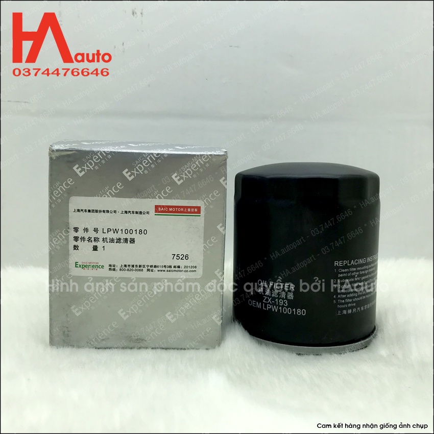 Lọc dầu nhớt MG 3 / MG 5 / MG ZS, Hummer H2 / H3, Land Rover Discovery ...