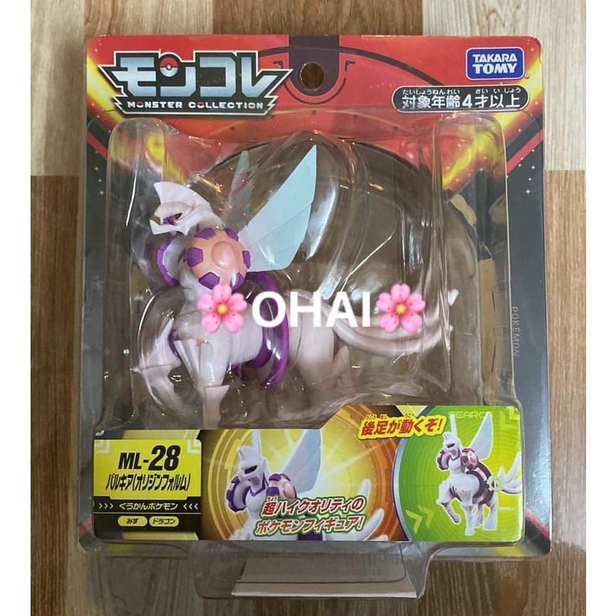 Mô Hình Monster Collection ML-28 Monkolle Palkia Chính Hãng Takara Tomy | Shopee Việt Nam