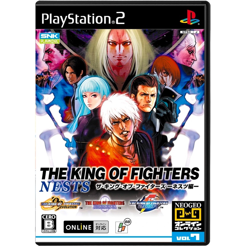 The King of Fighters NESTS Collection - Đĩa game PS2 | Shopee Việt Nam