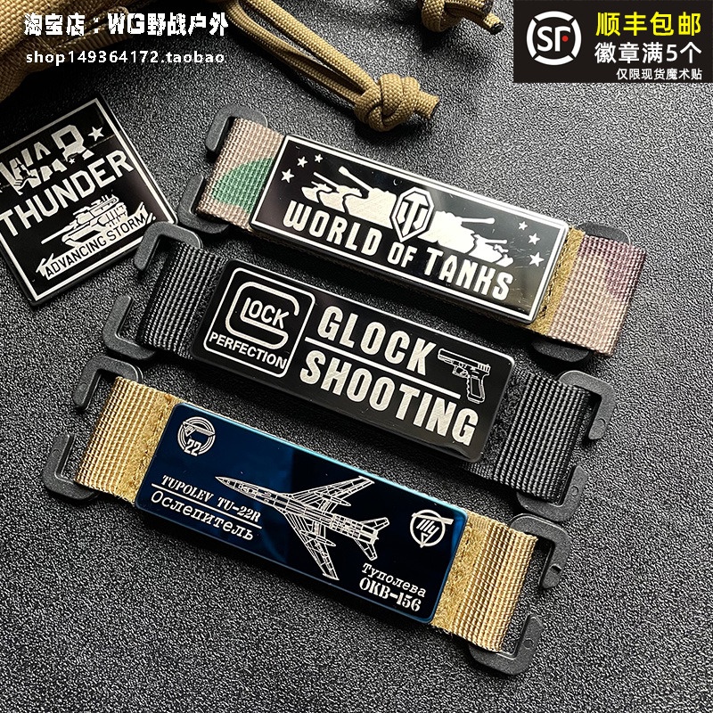 Miếng Dán 3D Bằng Kim Loại Trang Trí Ba Lô / Huy Hiệu / Băng Cánh Tay ...