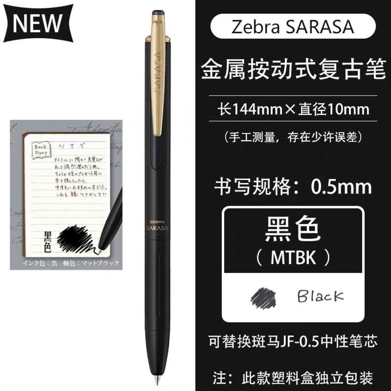 Sản phẩm mới = Nhật Bản ZEBRA ZEBRA JJ56 Kim Loại Bút Gel Nữ Expo Báo ...