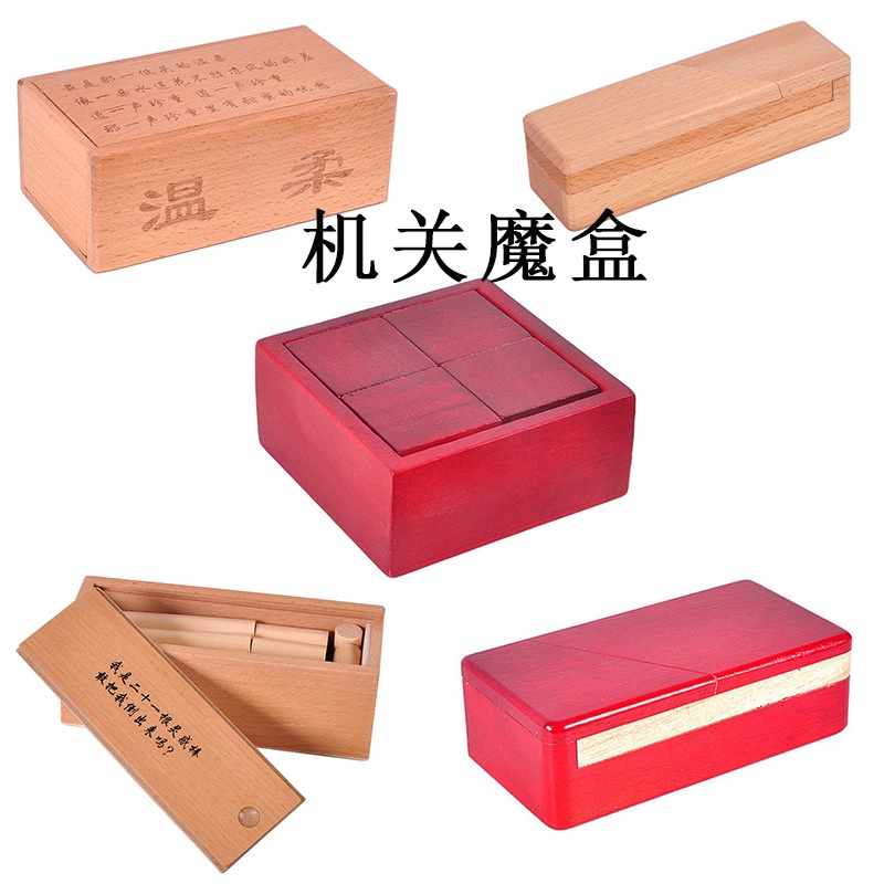 Đồ chơi trẻ em Đồ chơi giáo dục bằng gỗ cổ điển Kongming Lock Luban ...