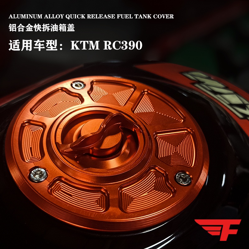 Thích hợp cho KTM RC390 / 250 / 200 / 125 Keyless Phát Hành Nhanh Nắp ...
