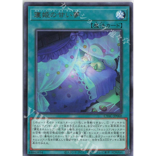 [ Zare Yugioh ] Lá bài thẻ bài CYAC-JP060 - Sweet Dreams, Nemleria - Rare | Shopee Việt Nam