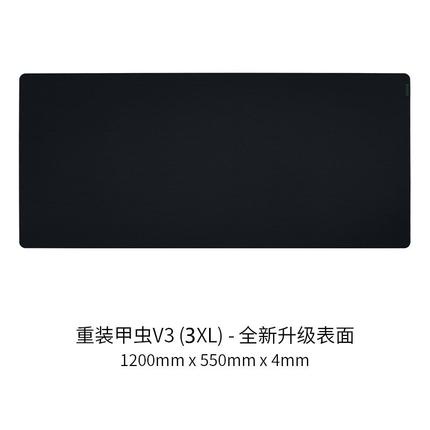 [CHÍNH HÃNG] Lót chuột gaming Razer Goliathus V3 (Hay Razer Gigantus V2 ...