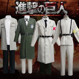 Anime Attack on the Titans Cosplay Costume Investigation Corps Full Set ...