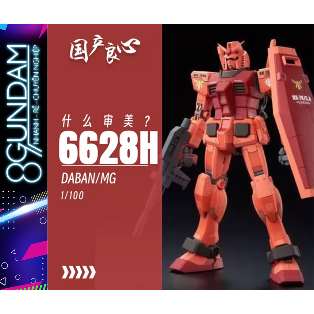 Mô Hình Lắp Ráp Gundam MG 6628 / 6628H Rx-78/C.A Casval's Ver.3.0 Daban ...