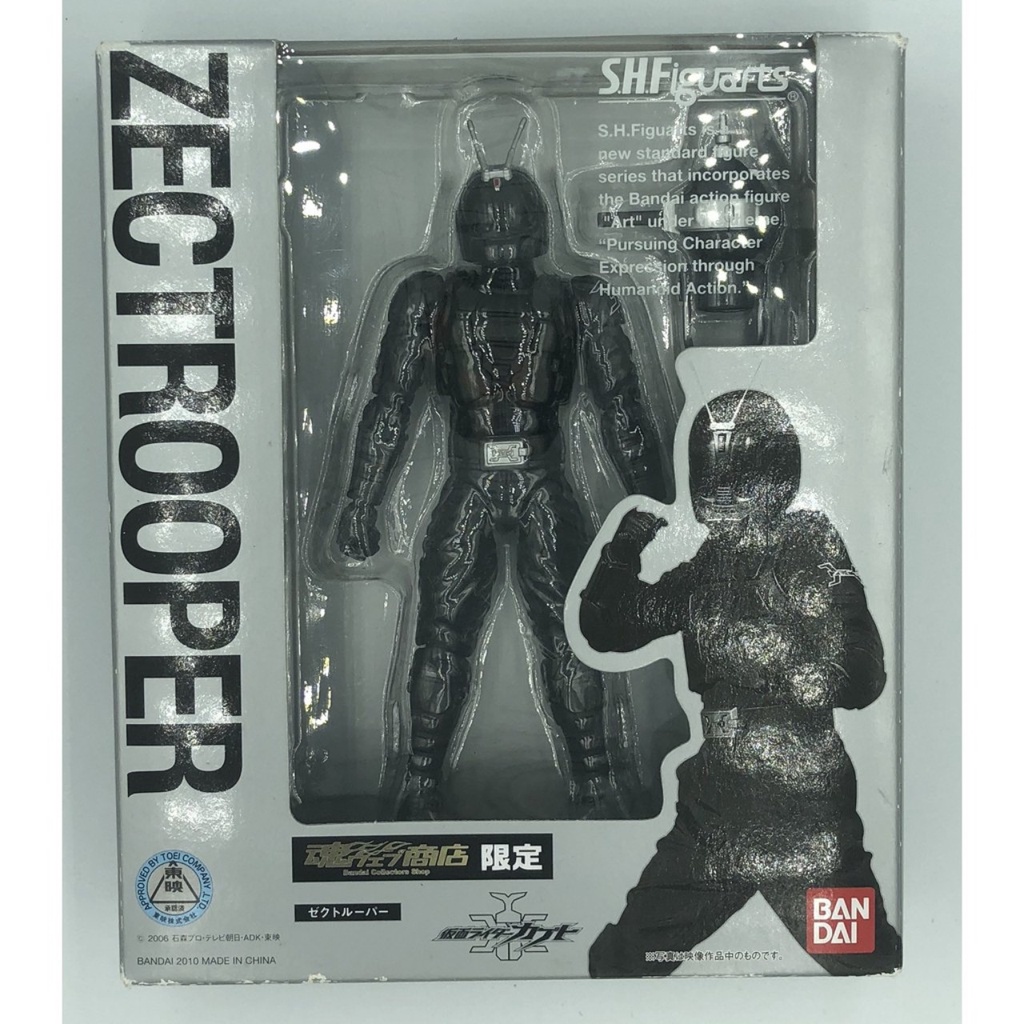 [Japanfortoy] Mô hình chính hãng SHF Zectrooper Kamen Rider S.H ...