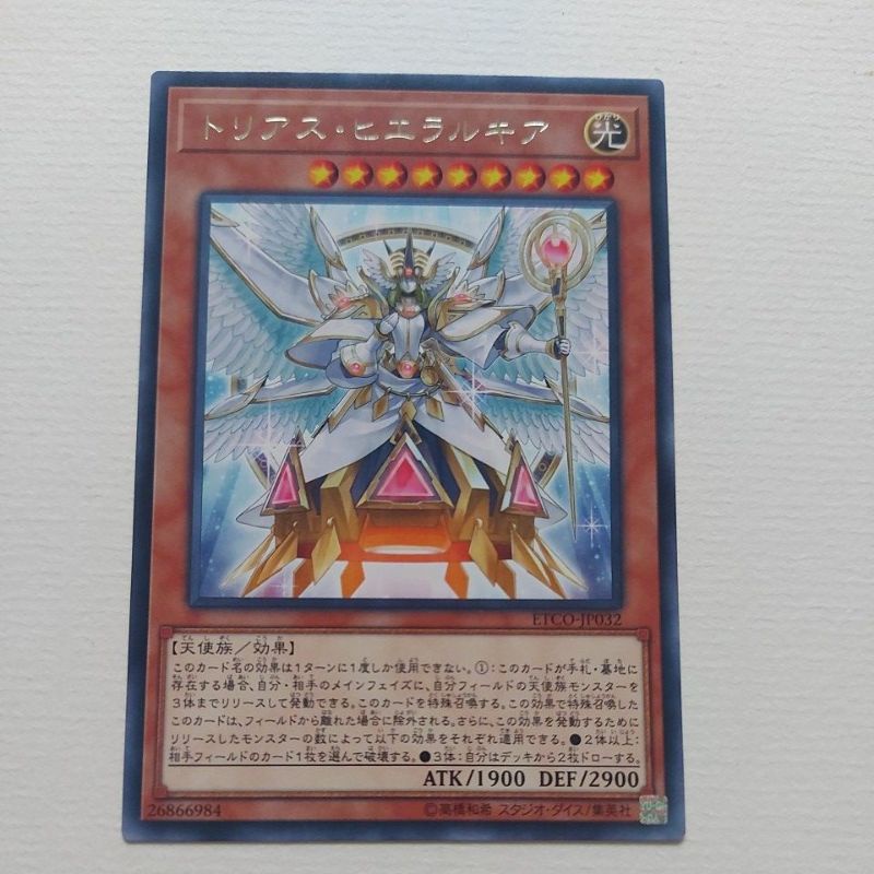 thẻ bài yugioh ocg Trias Hierarchia (ETCO JP032 rare) | Shopee Việt Nam