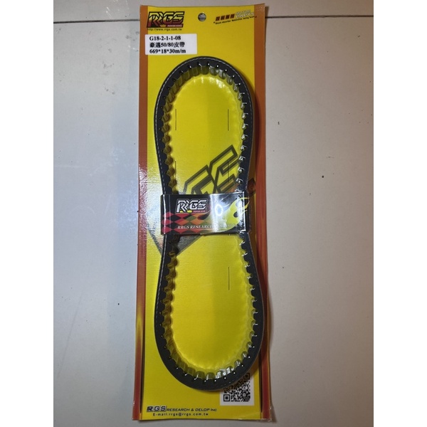 Dây curoa Honda Dio.hãng sản xuất RRGS Taiwan | Shopee Việt Nam