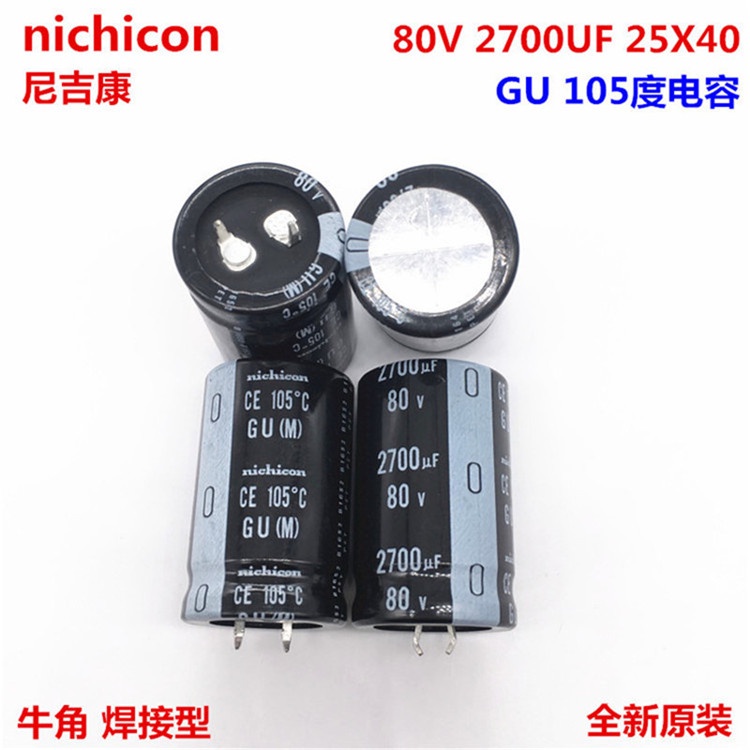 Tụ Điện 80v2700uf 25X40 2700UF 80V 25 * 40 GU 105 Độ Chất Lượng Cao | Shopee Việt Nam