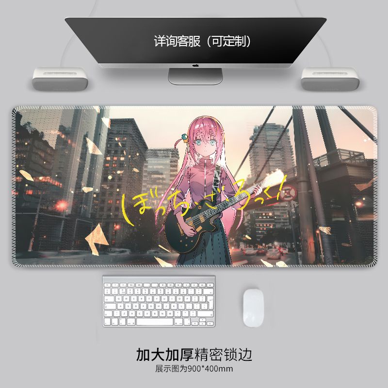 BOCCHI THE ROCK! Mouse pad oversized anime Two-Dimensional BOCCHI sauce ...